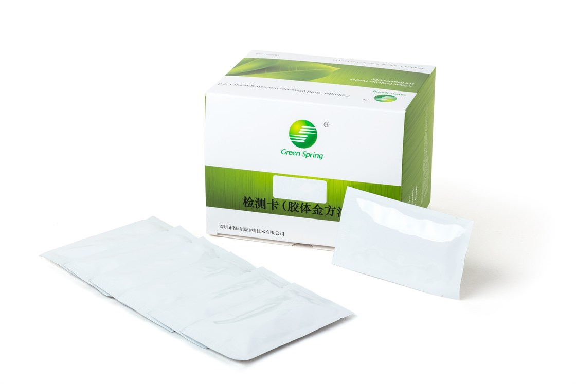 Histamine rapid test kit (200ppm）used for testing Histamine residue in ...