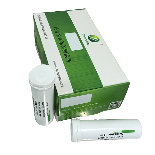 TheEnrofloxacin rapid test strips (Egg 2ppb) for testing antibiotics ...